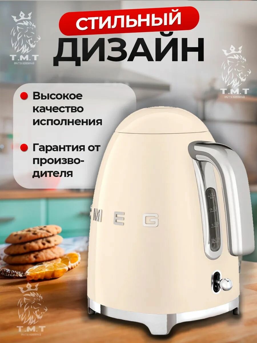 Свисток для чайника Smeg 03, в стиле ретро, нержавеющая сталь — фото 1