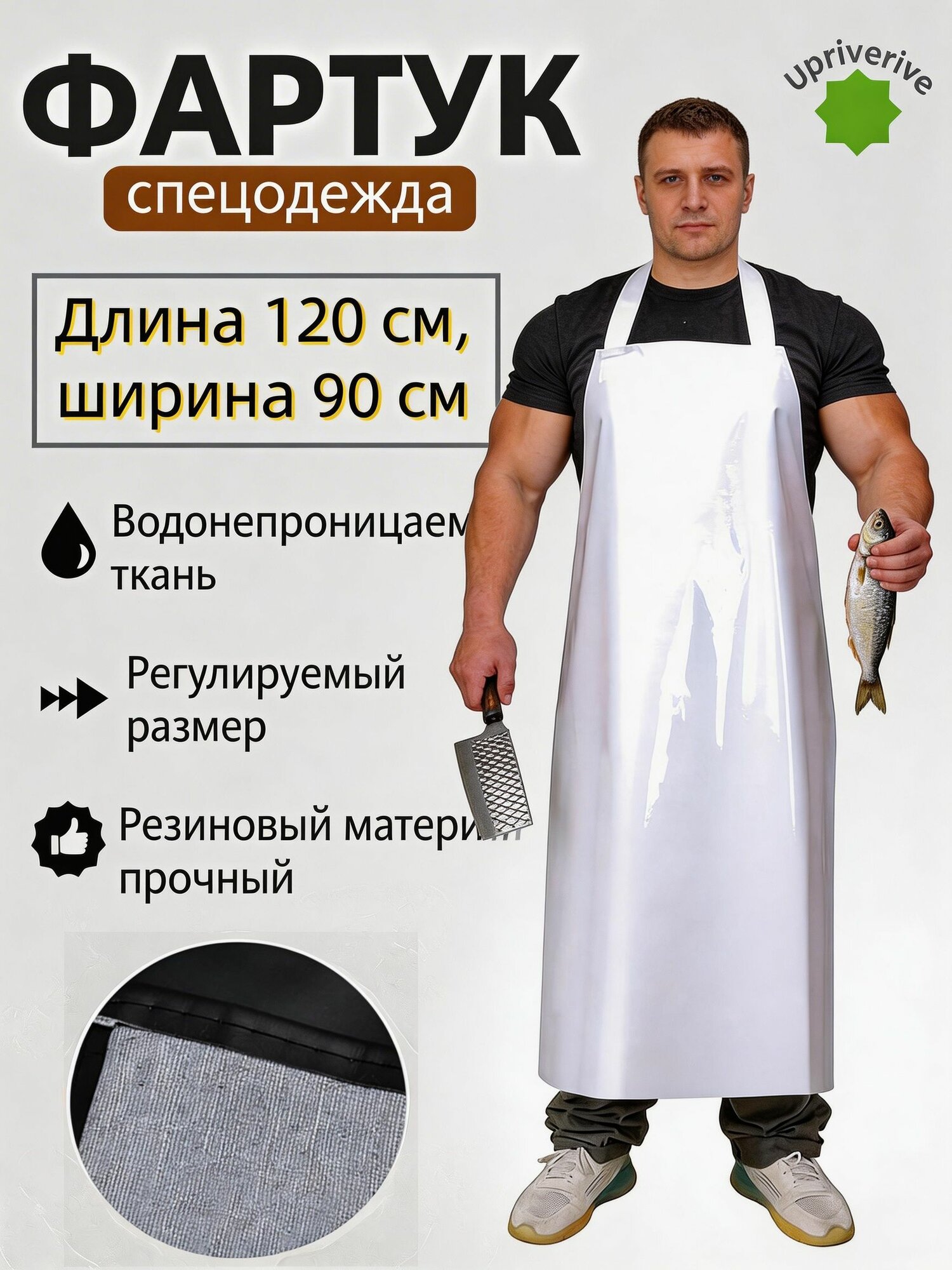 Рабочий фартук мясника чёрный 120 см, защита от воды и жира, для гаража и фермы фартук мясника водонепроницаемый фартук фартук для гаража для фермы рабочий