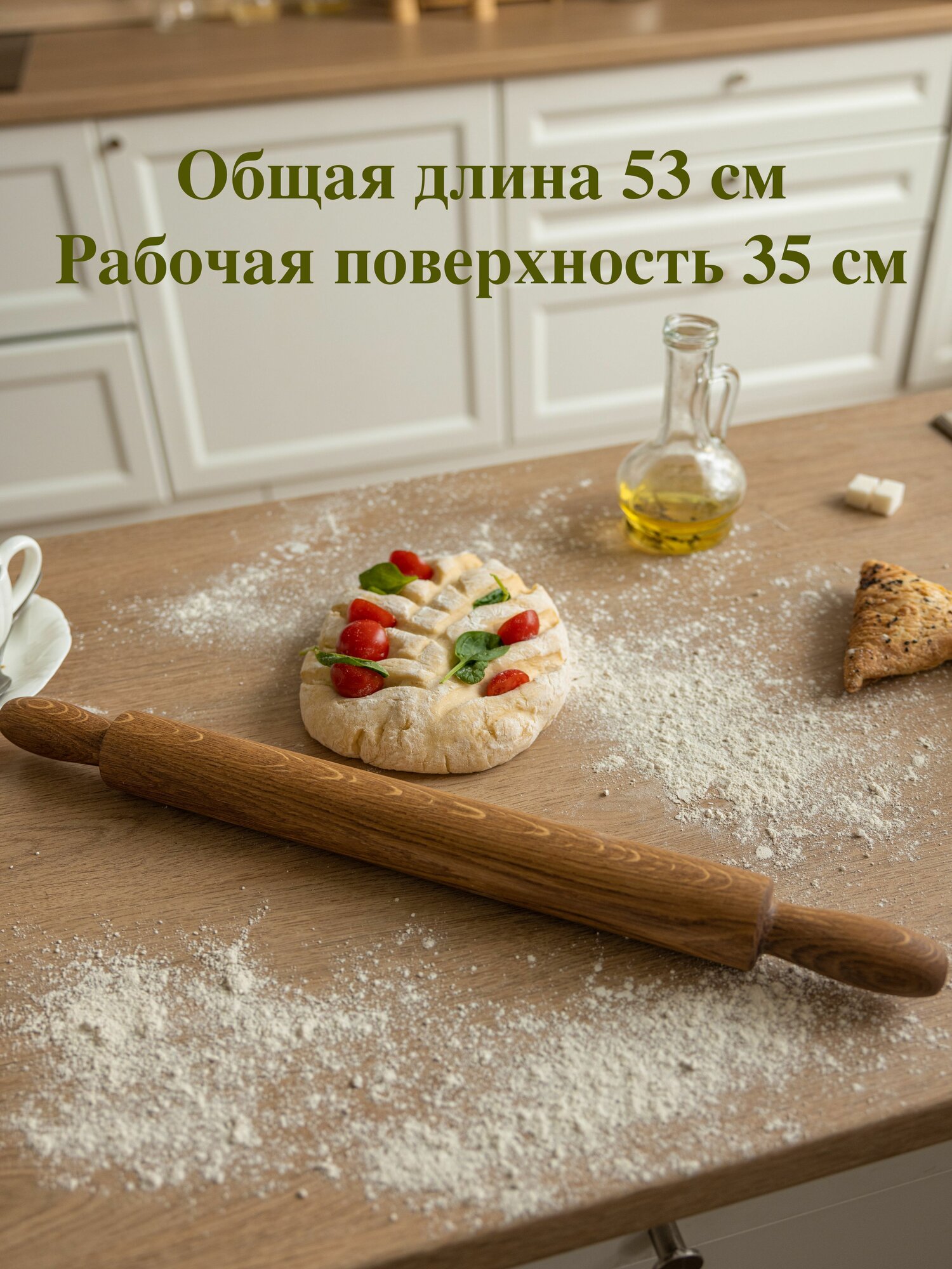 Скалка Decosta, дерево, цвет коричневый, длина рабочей части 35 см