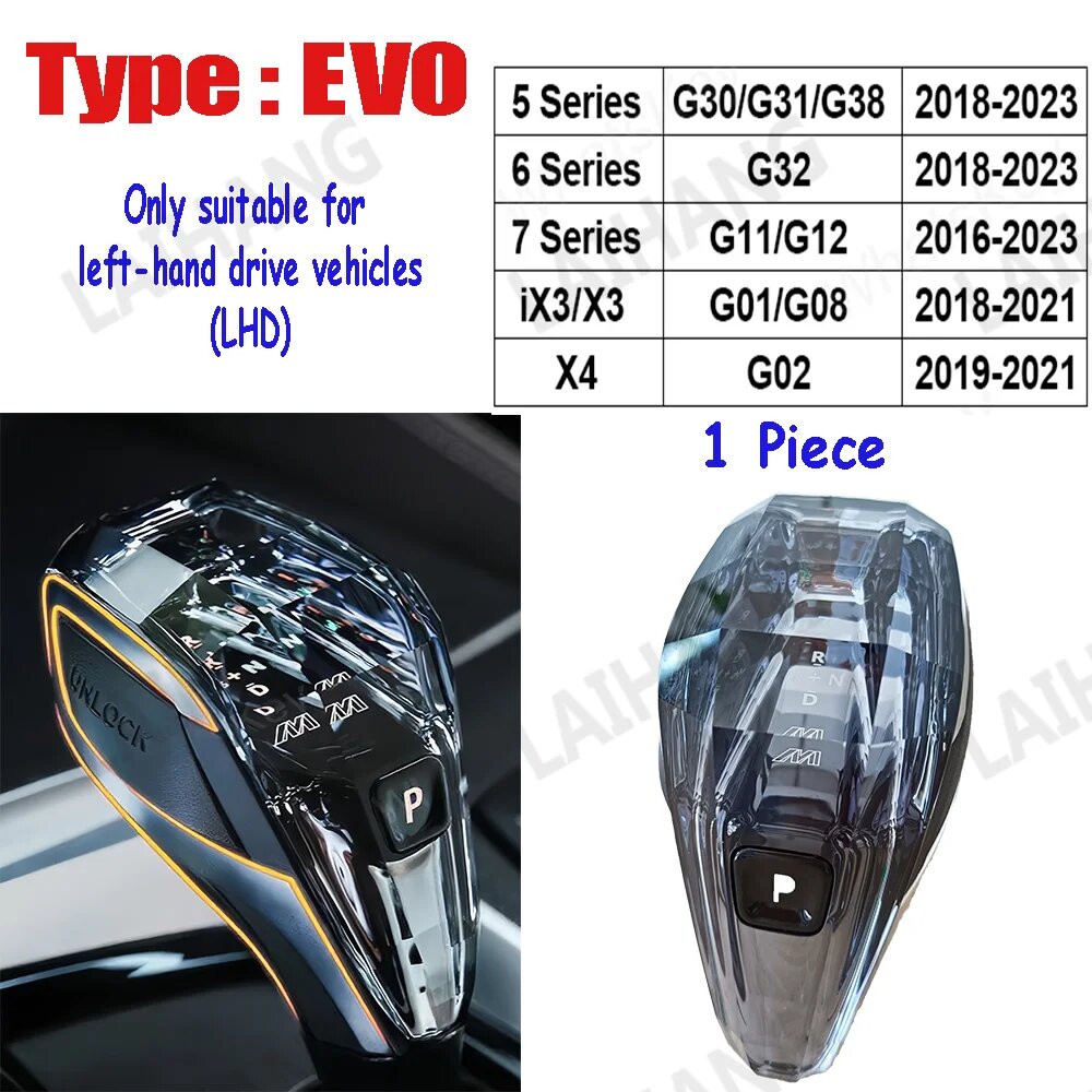 Ручка КПП EVO Crystal для BMW G30/G31/G32/G38/G11/G12/G01/G02/