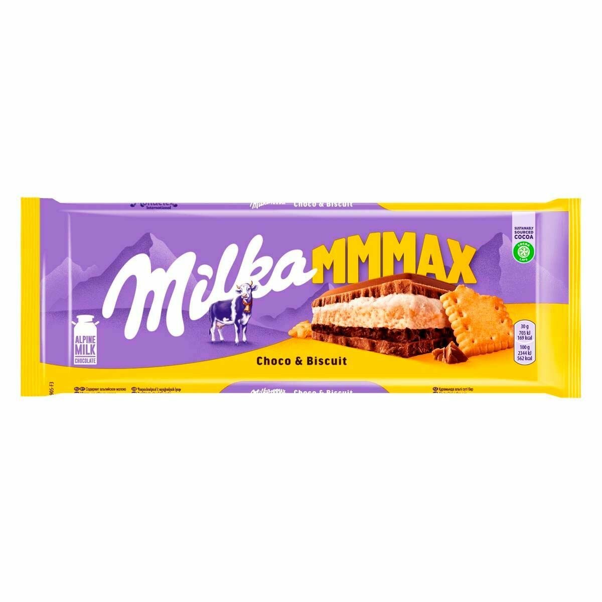 Шоколад Milka Mmmax Choco & Biscuit с кусочками печенья (Германия), 300 г