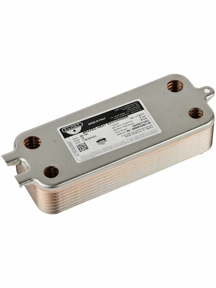 Теплообменник вторичный Zilmet 16 пластин для Bosch Gaz 6000 W 24C, Buderus Logamax U072-24K (87186446250)