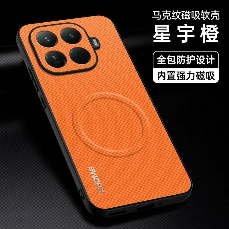 Оранжевый чехол для Xiaomi 17T Pro с магнитом