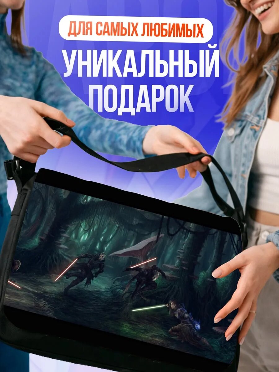 Сумка Битва световых мечей — фото 1
