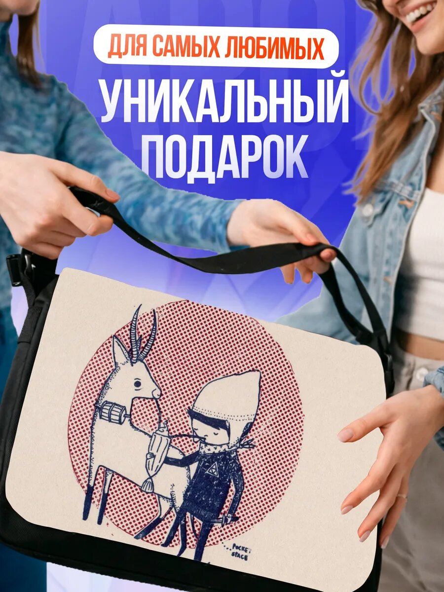 Сумка кросс-боди , черный — фото 1