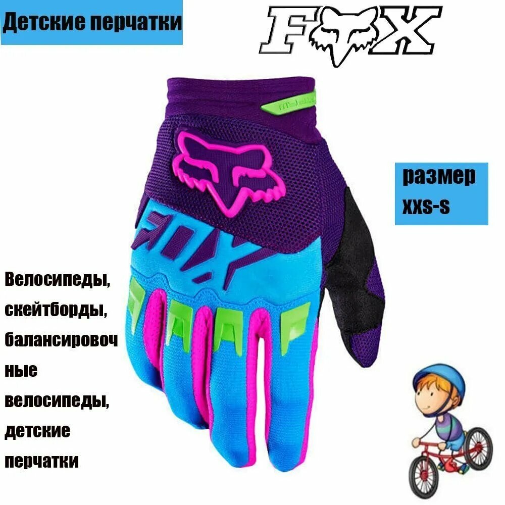 Мотоперчатки, размер: S, цвет: синий