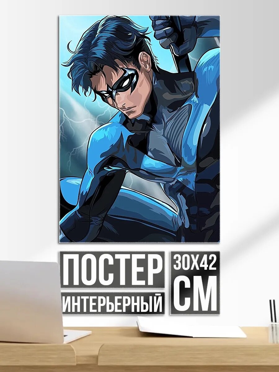 Плакат постер Ночной фиал