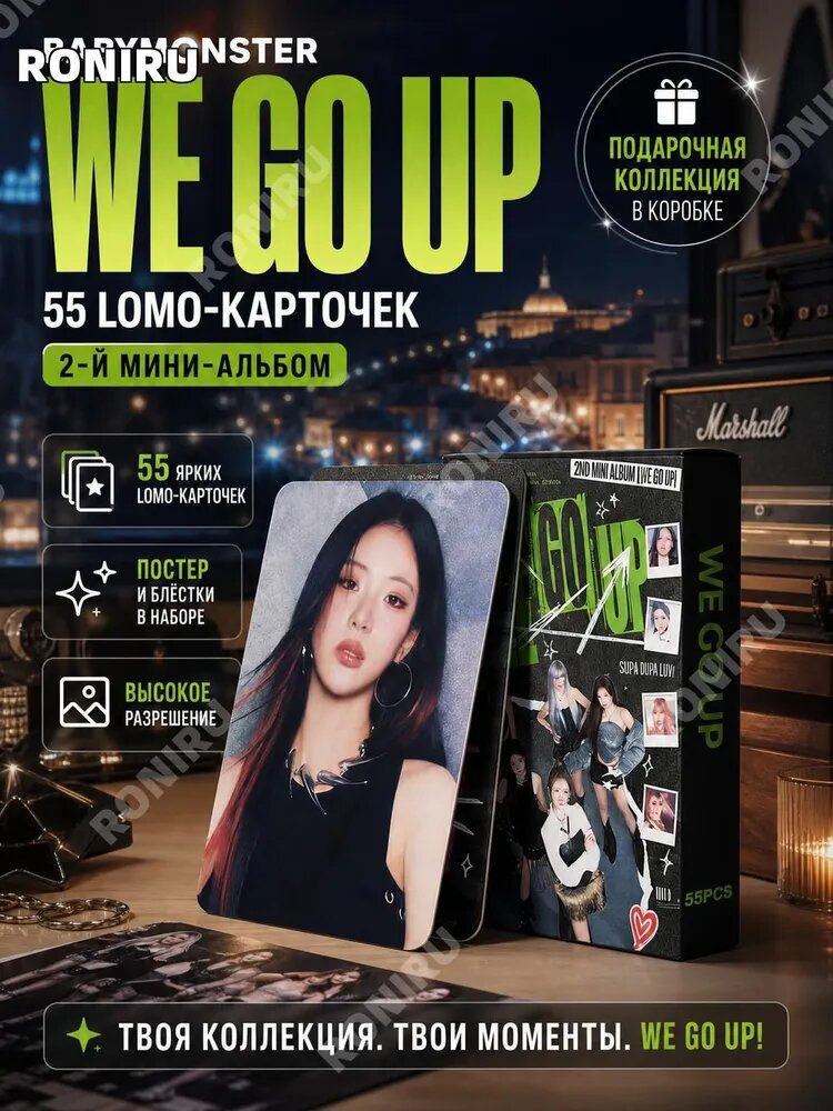 55 LOMO-карточек BABYMONSTER 2-й мини-альбом WE GO UP, подарочная коллекция в коробке с постером и блёстками, высокое разрешение