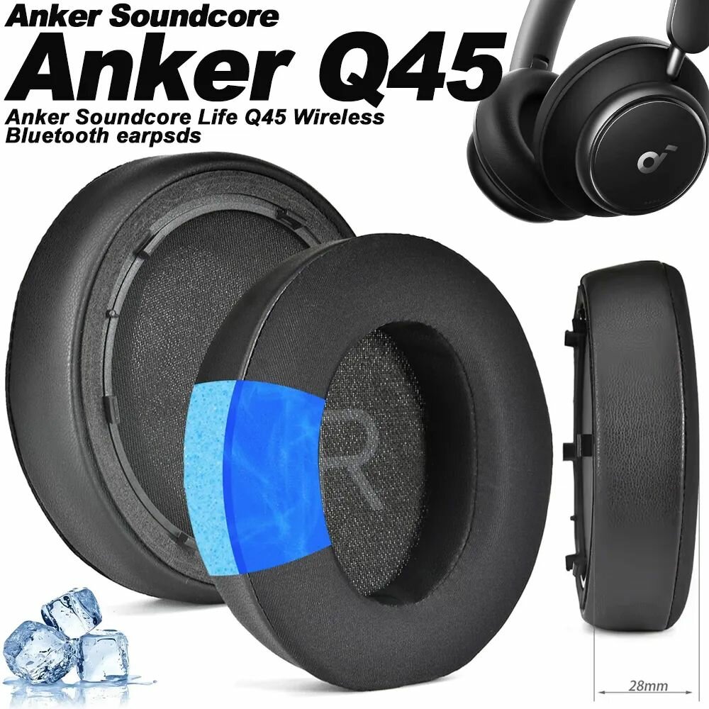 Амбушюры Anker Soundcore Life Space Q45 BT Wireless Bluetooth пенные Белковая кожа пена с памятью для наушников