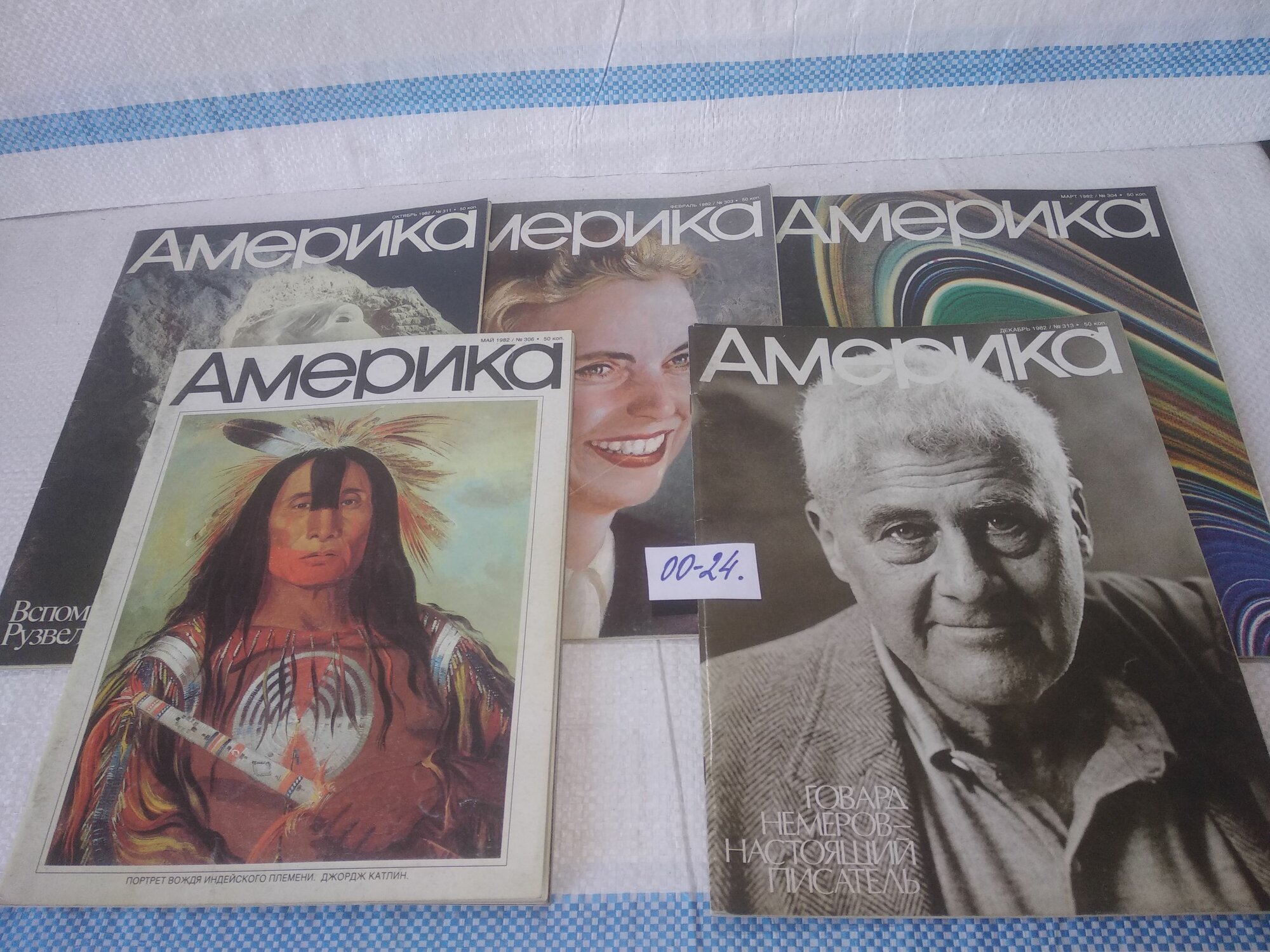 Журнал Америка 1982 г. (комплект из 5 шт) №№ 303, 304, 306, 311, 313,