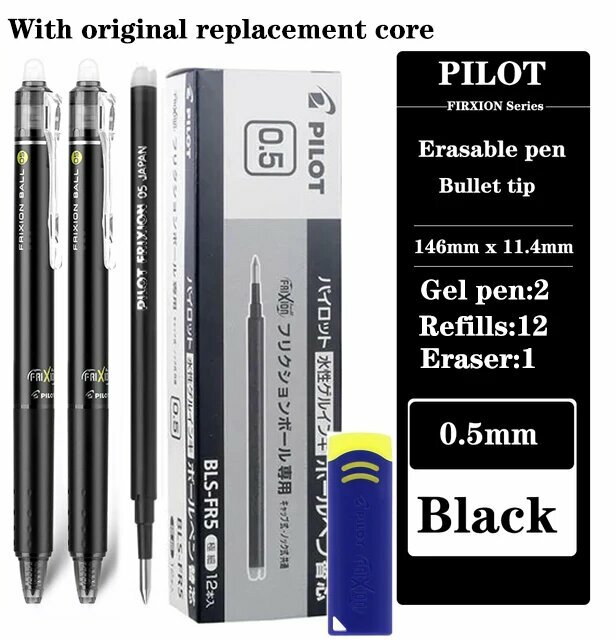 Pilot Frixion Erasable Gel Pens Set 0.5/0.7mm Черный, B 2pen12 refill 0.5