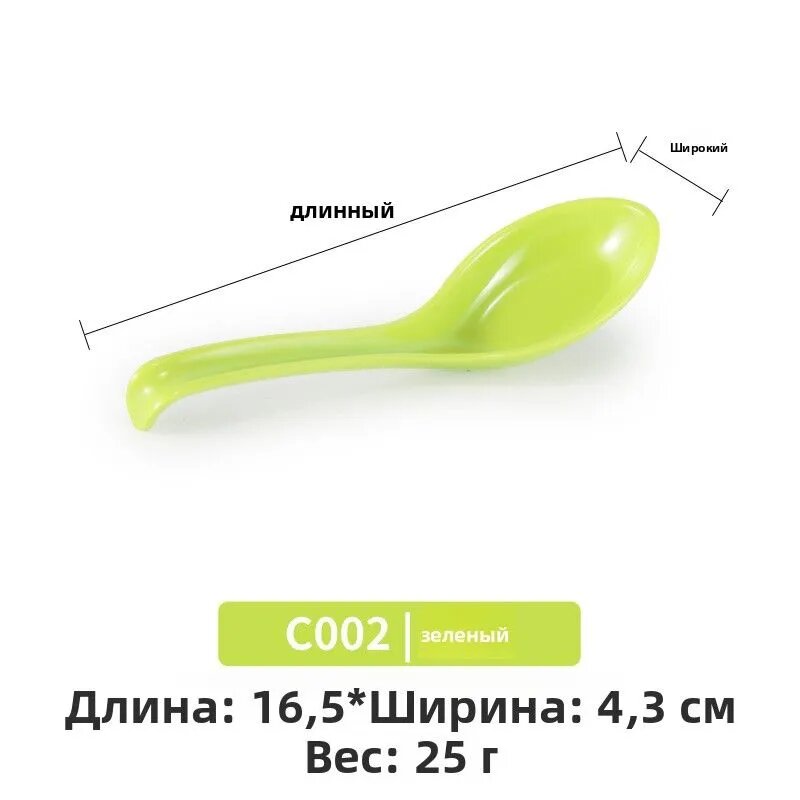 Половник, 20 см