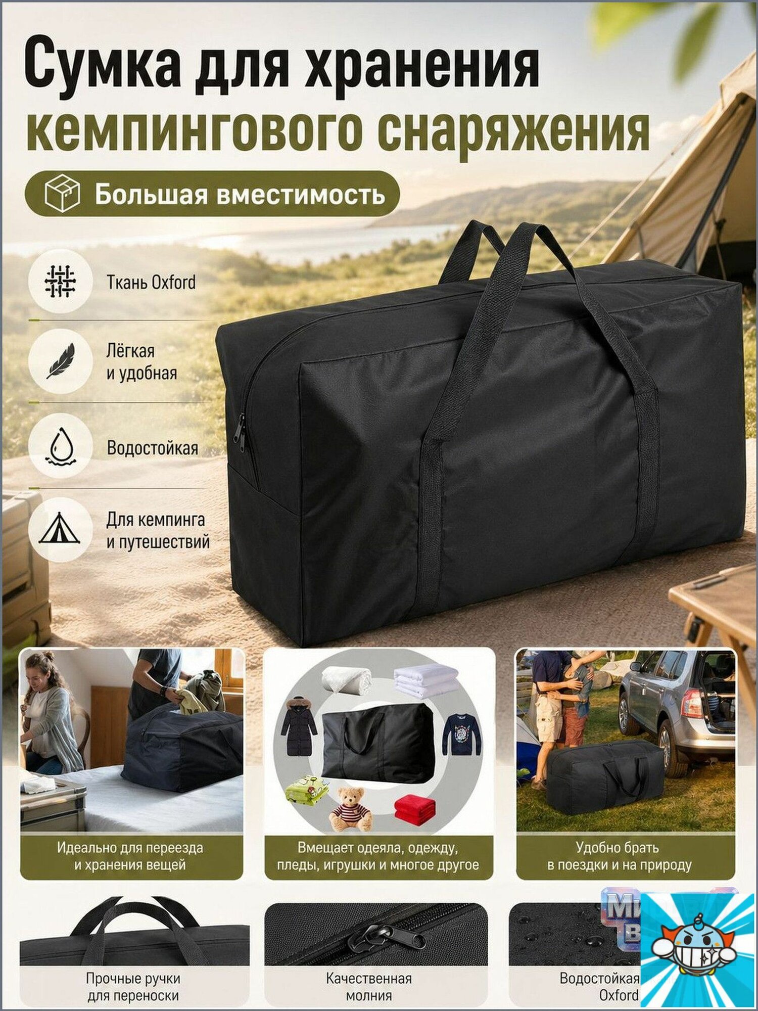 Чехол для принадлежностей барбекю из оксфорда, черный, компактный органайзер для хранения инструментов гриля и мангала