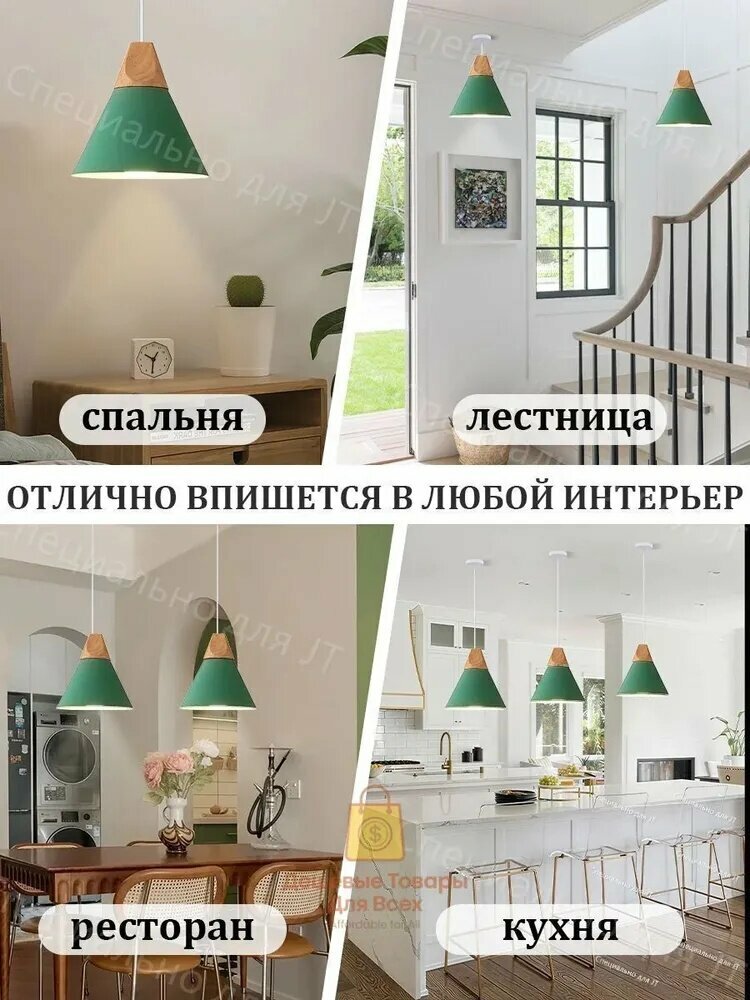 Люстра, E27, 60 Вт — фото 1