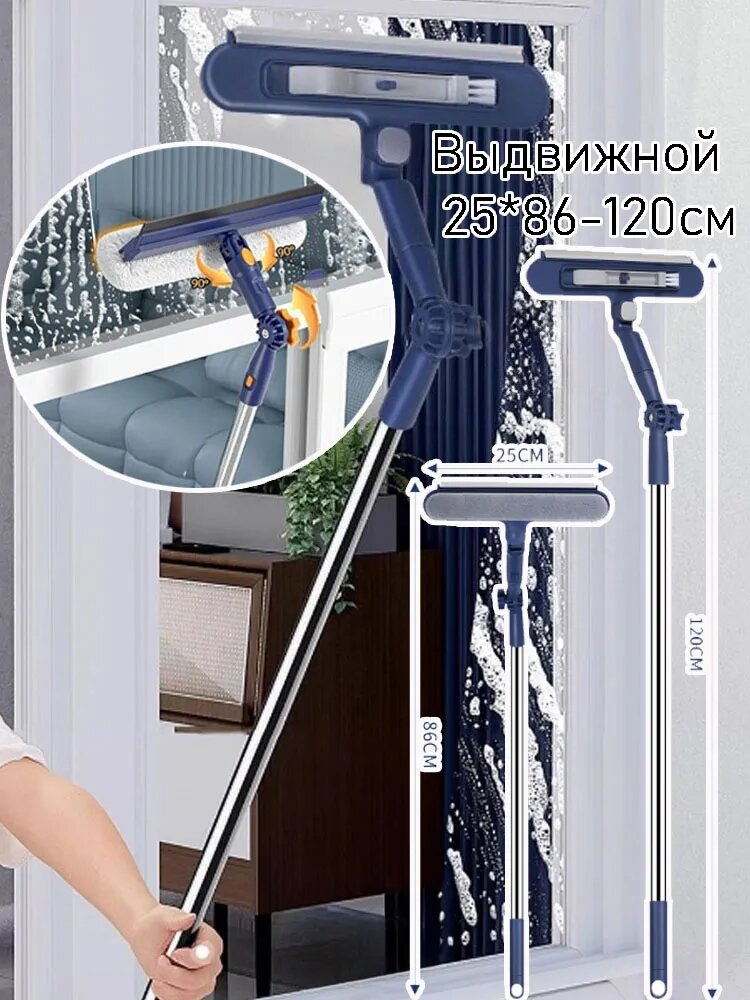 Стеклоочиститель, 1 шт