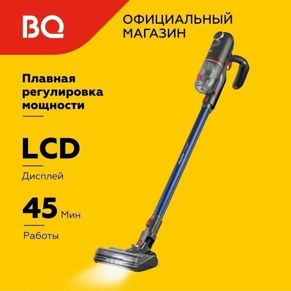 Пылесос ручной (handstick) BQ BQ-VCA0102H