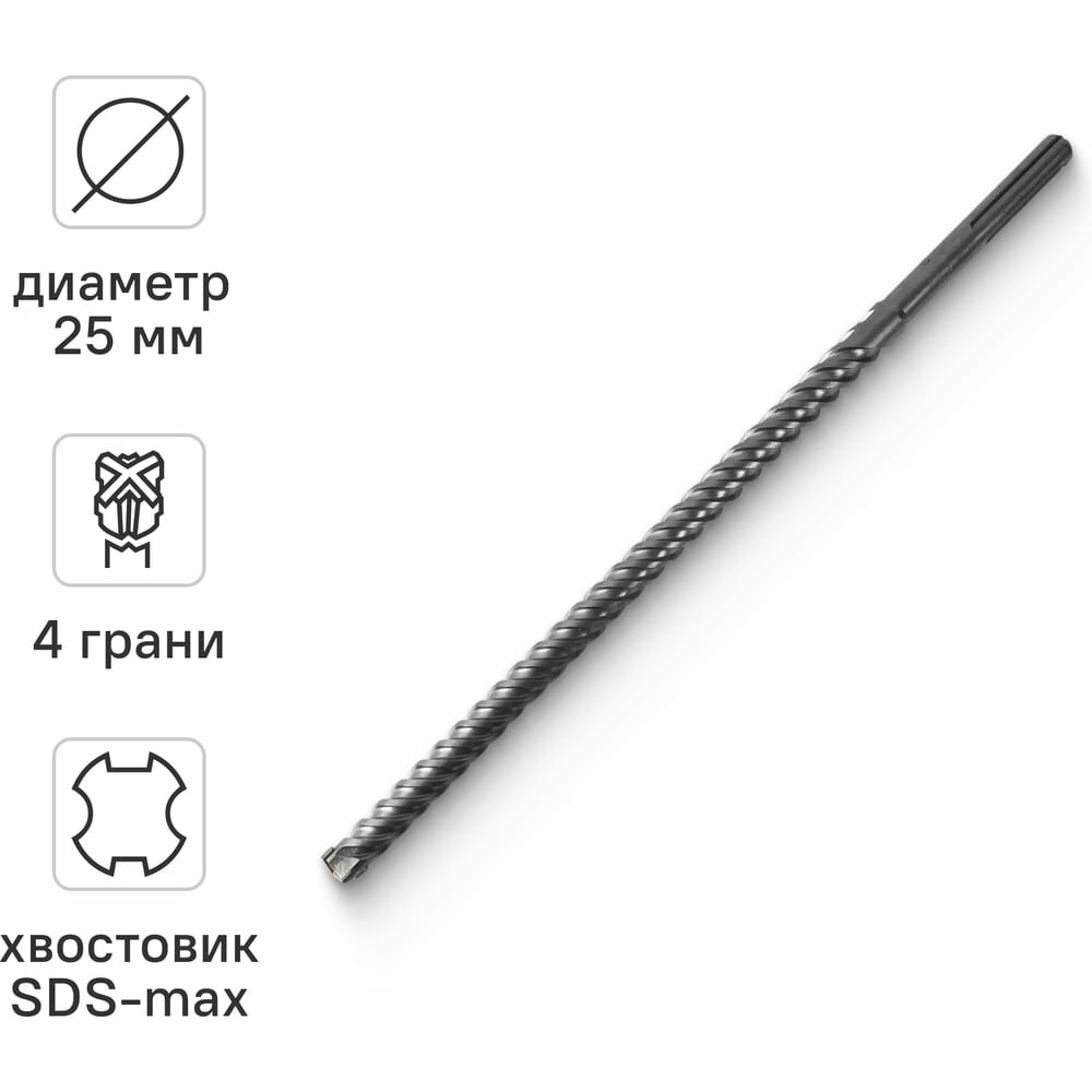 Бур sds-max по бетону для перфоратора RAGE Quadro-X
