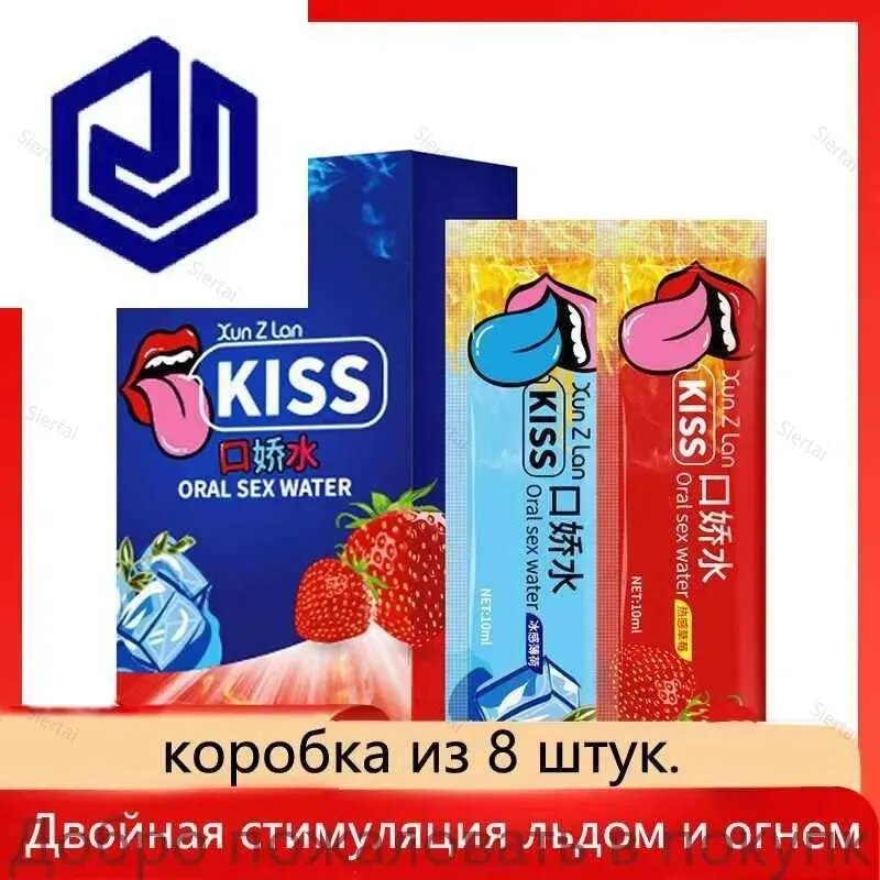 Масло косметическое