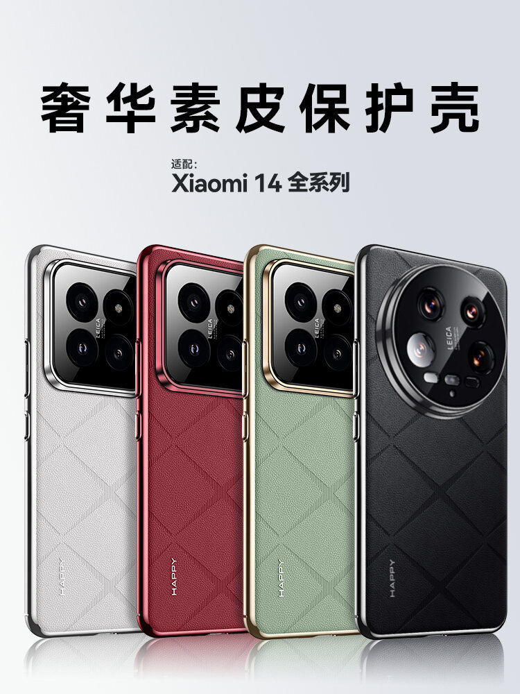 Чехол для Xiaomi 14 классический, салатовый зеленый, без магнитной системы, ультратонкая защита для телефона