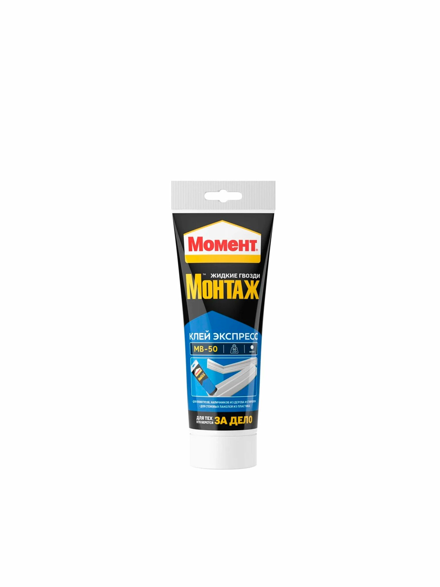 Момент Монтаж Экспресс, МВ-50, белый, 125 г