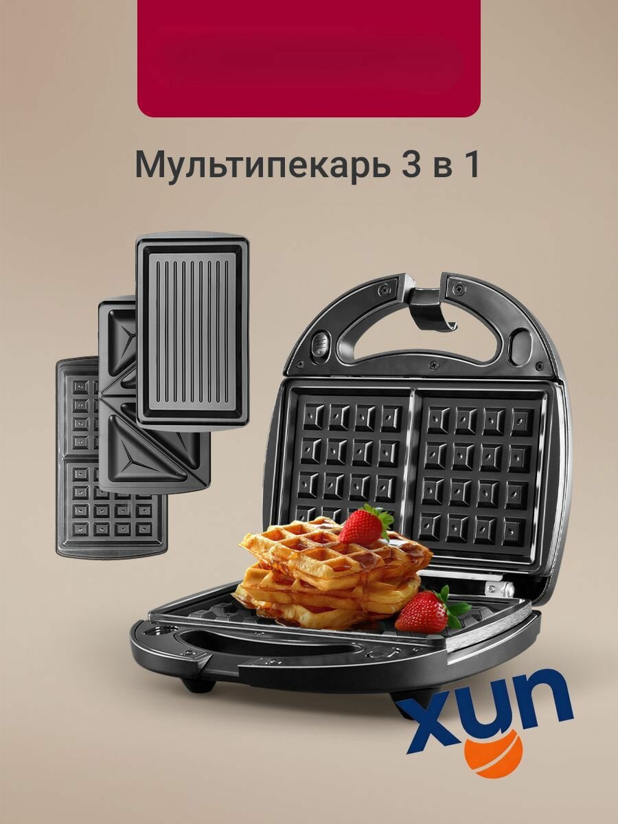Мультипекарь MB1200 700 Вт, черный матовый