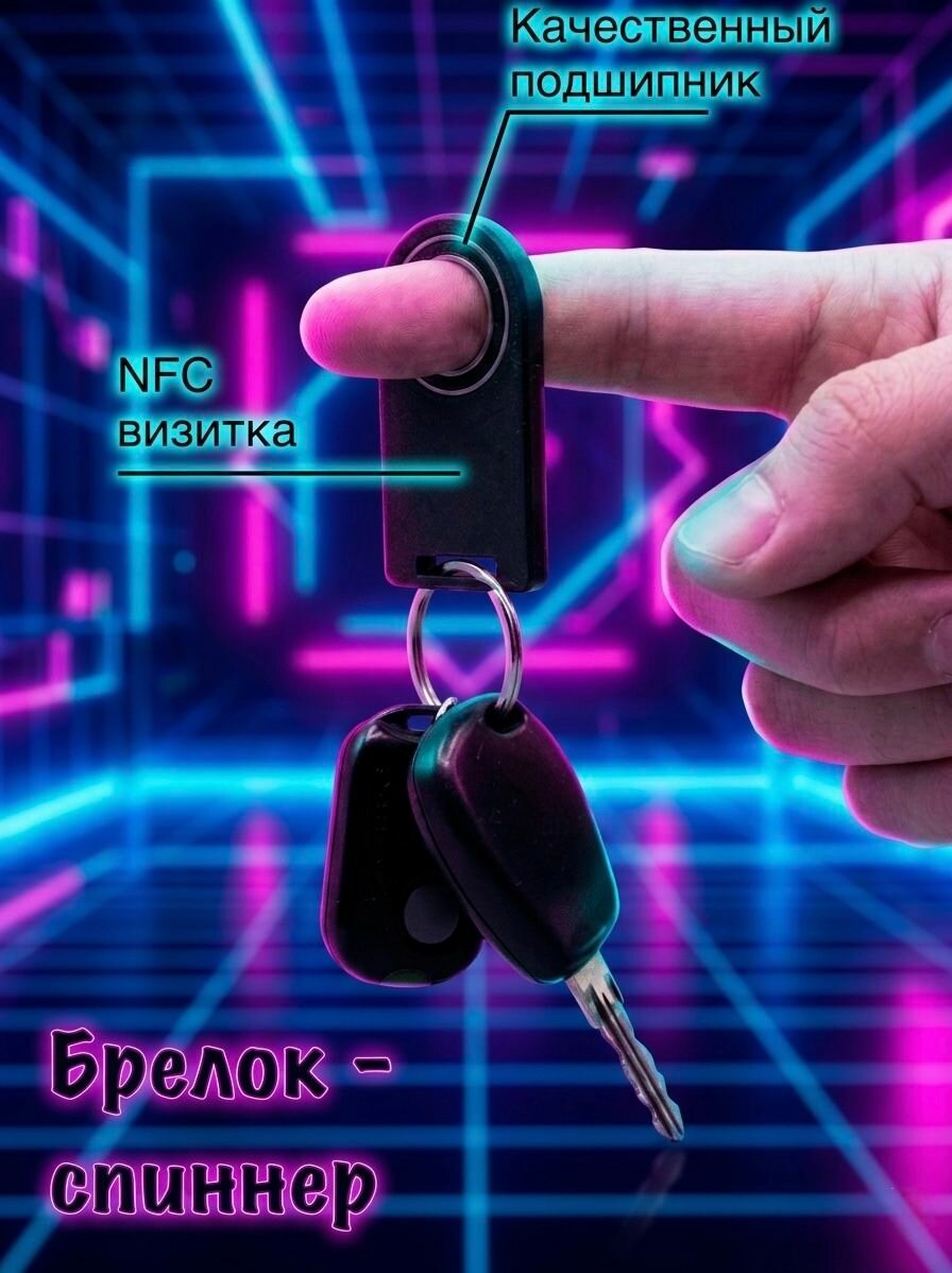 Антистресс-брелок — фото 1