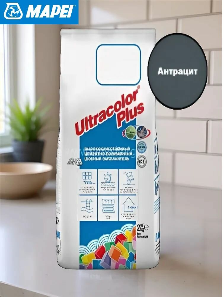 Затирка Mapei Ultracolor Plus 114 Антрацит, 2 кг