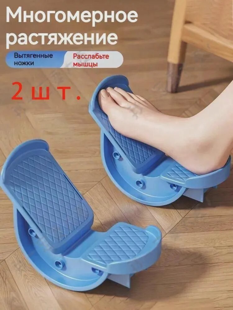 Балансир спортивный, 27х-
