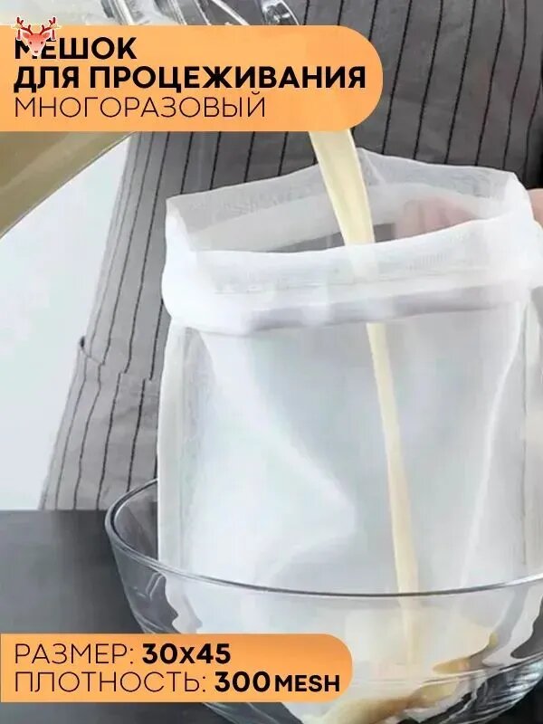 Лавсановый мешок
