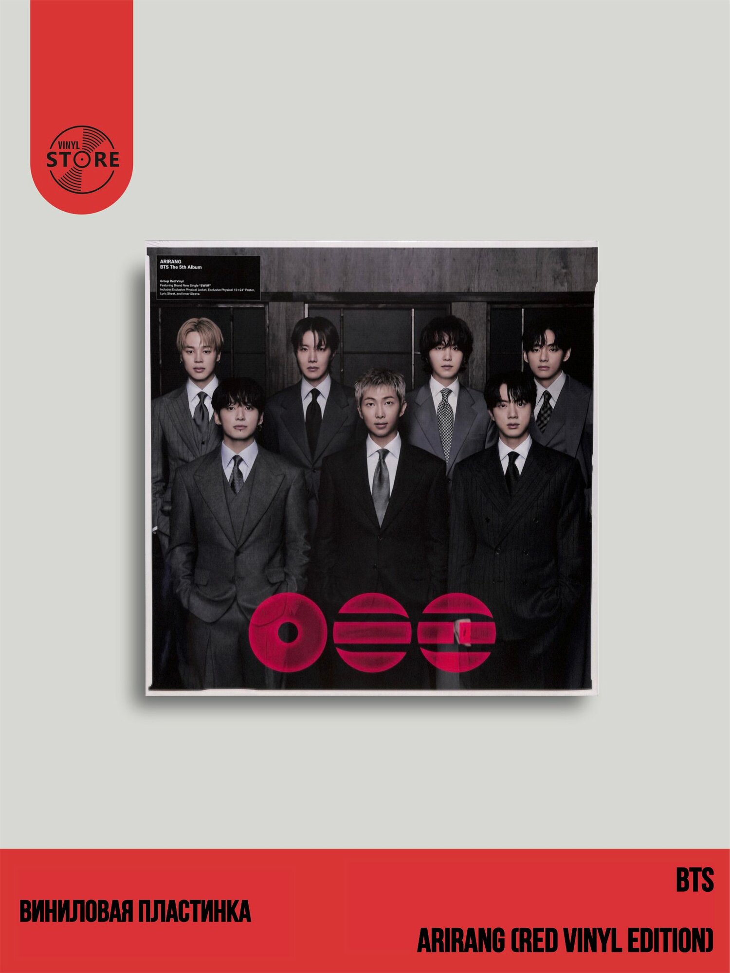 BTS - Arirang Red Vinyl Edition LP Виниловая пластинка