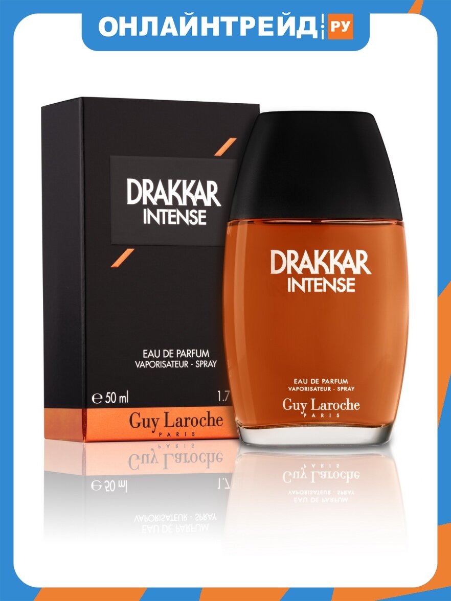 Мужская парфюмерная вода Guy Laroche DRAKKAR Intense, 50 мл