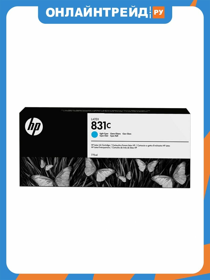 Картридж HP 831C струйный голубой (775 мл)