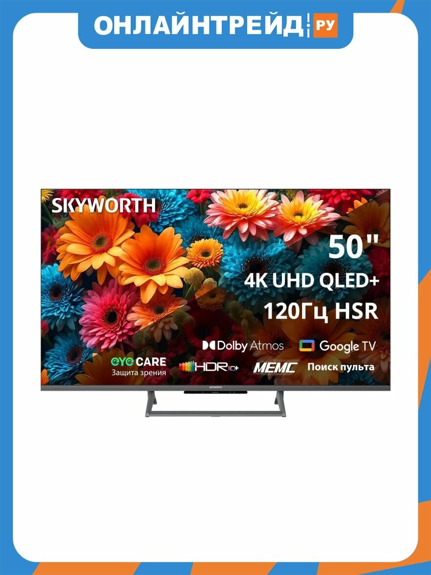 Телевизор Skyworth 43Q66H, QLED, 4K Ultra HD, черный
