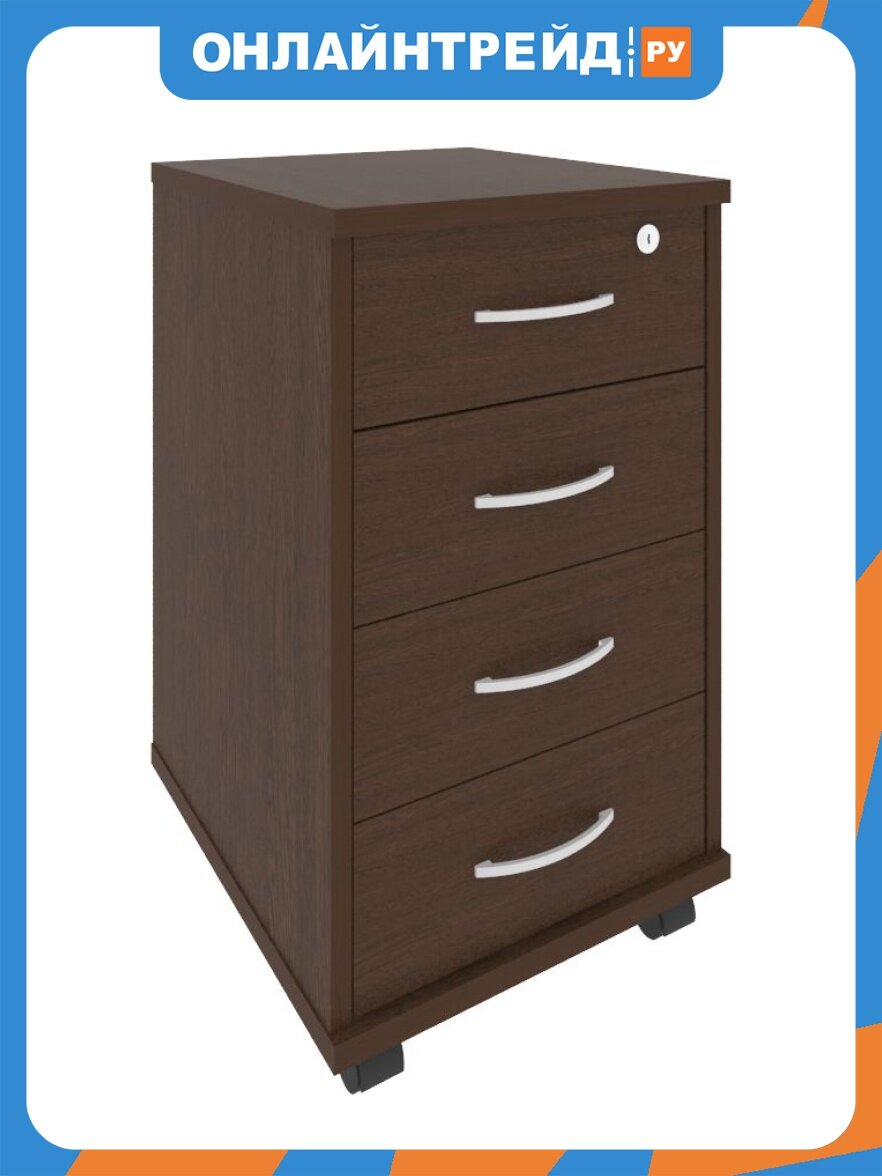 Тумба Riva подкатная с фолдингом А. ТМ-4F Венге 420*450*708