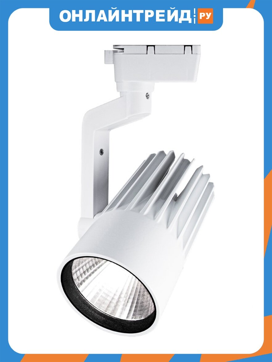 Трековый светильник Jazzway PTR 0130-2 30Вт 4000К IP40 24град. трековый WH бел. 5022737