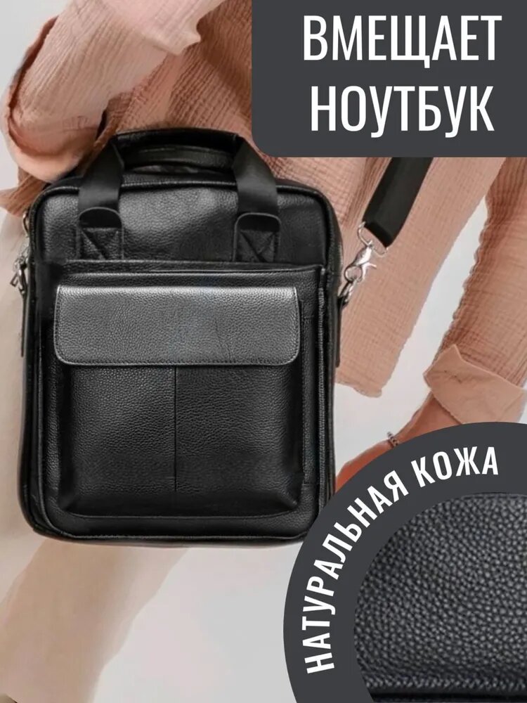 AL'BRI Сумка планшет, на плечо