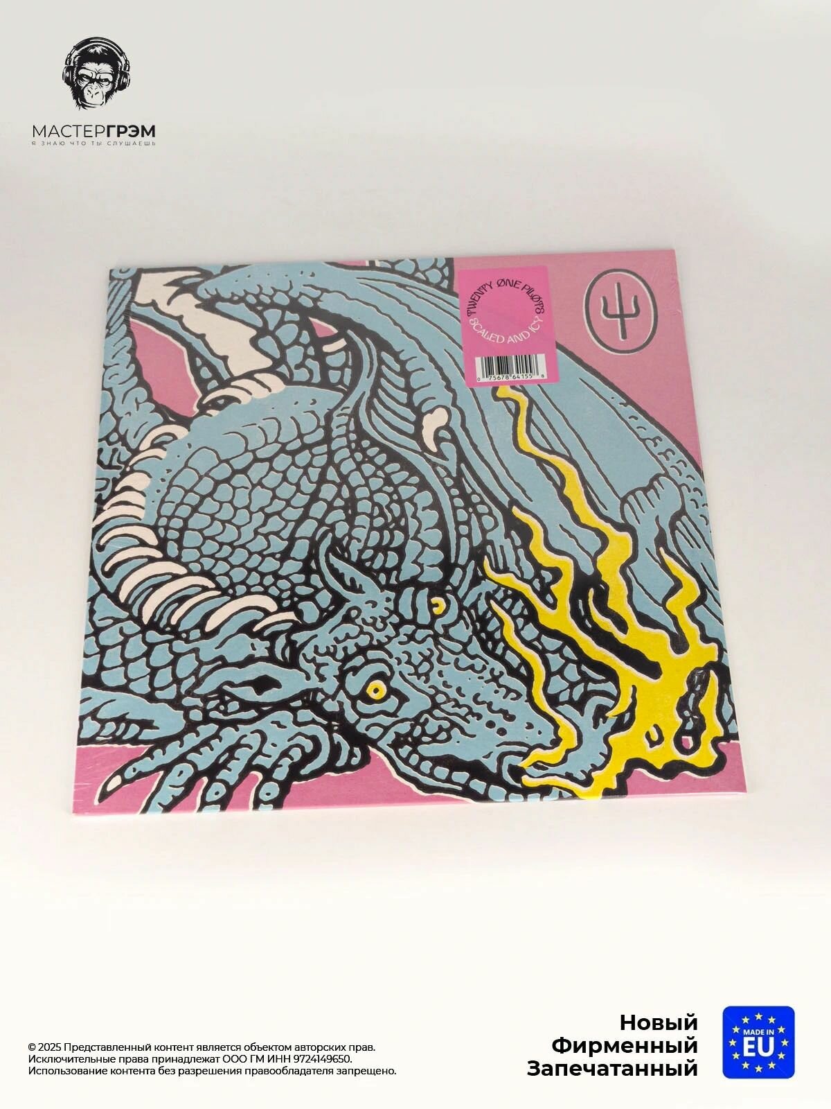 Виниловая пластинка Twenty One Pilots - Scaled And Icy (LP) 2021