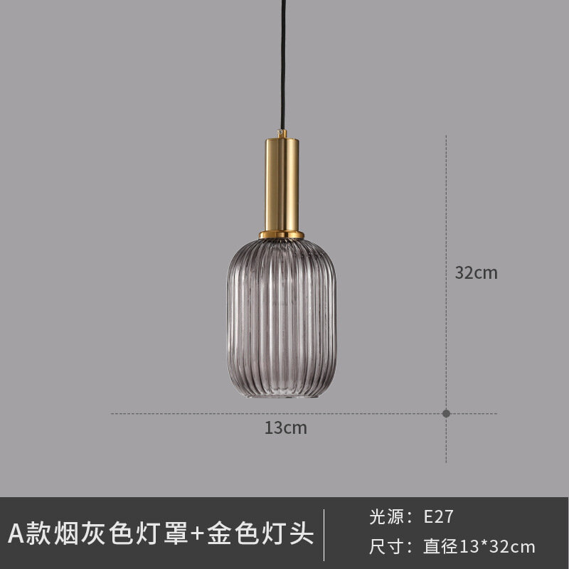 Люстра для ресторана-бара Nordic Creative Bar Restaurant Pendant Light, 个性简约条纹灯笼吊灯单头烤漆绿色玻璃吊灯