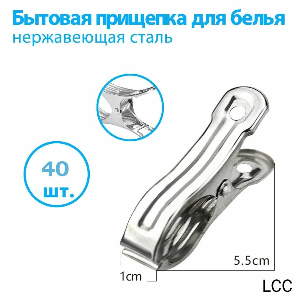 Прищепки для белья — фото 1