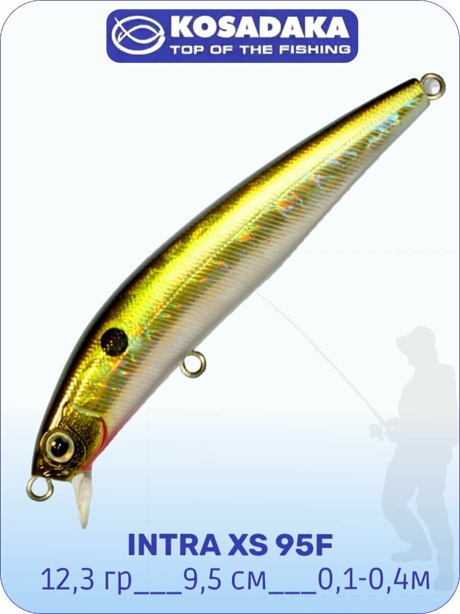 Воблер Kosadaka INTRA XS 95F плав, 95мм, 12.3г, 0.1-0.4м, цв. GTR