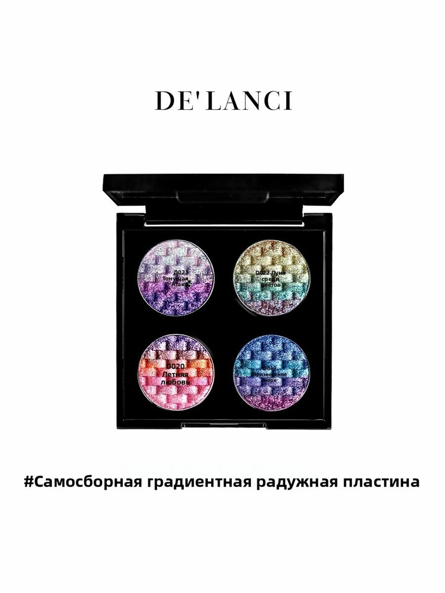Палитра теней для век DE'LANCI, собранная самостоятельно.