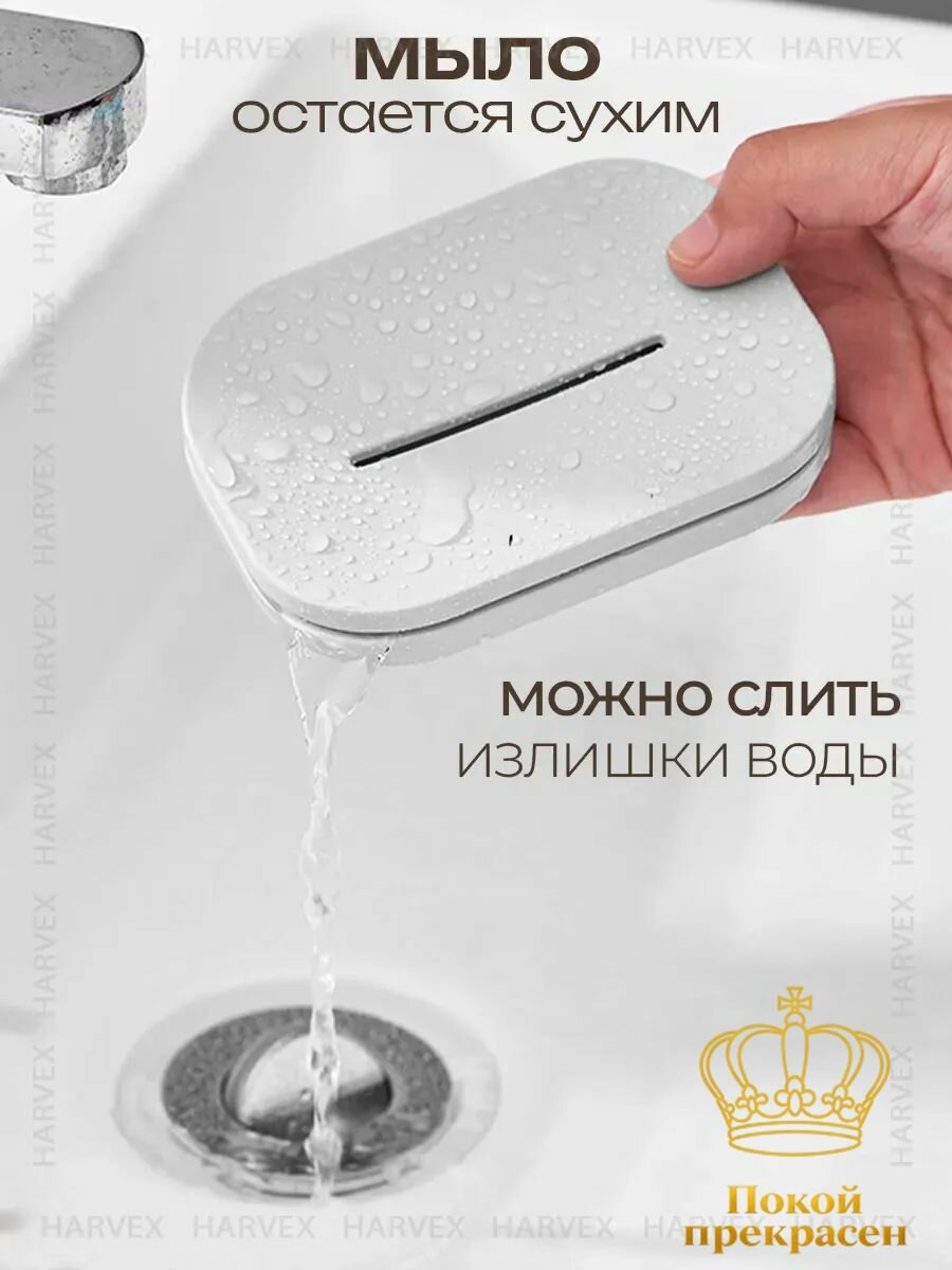 IKEA Мыльница — фото 1