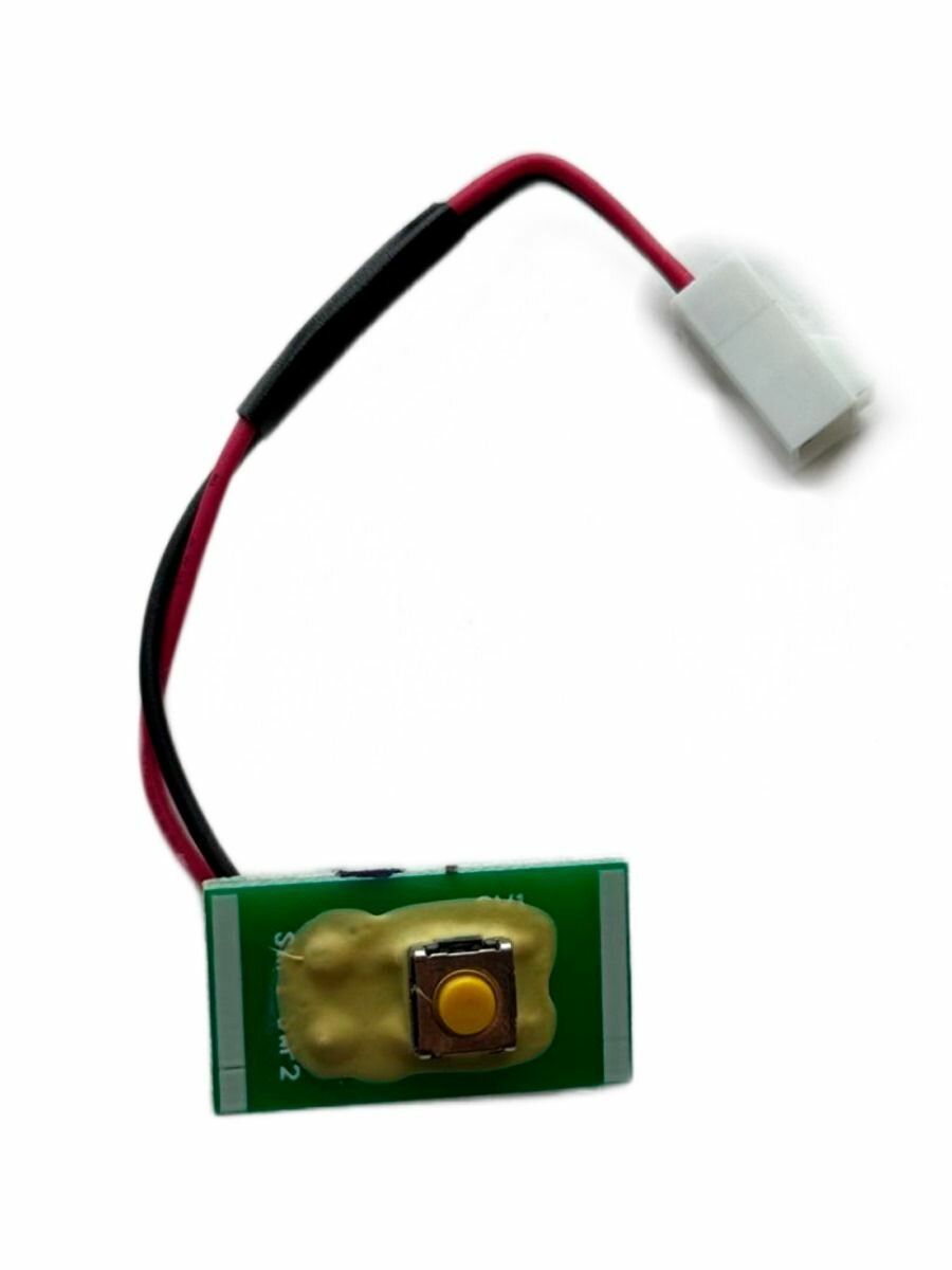 Блок включателя для CL001G MAKITA арт 620E74-1