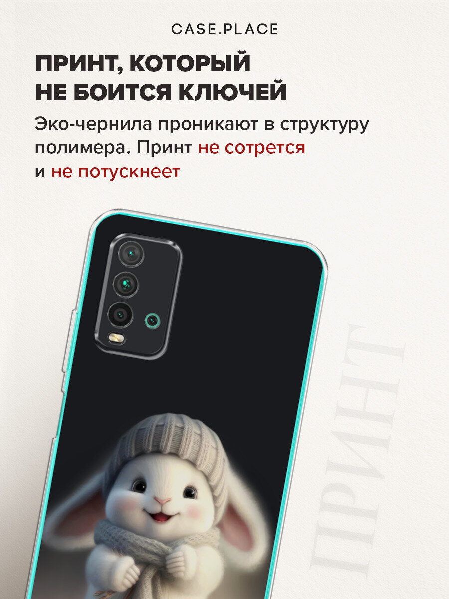 Чехол на Xiaomi Redmi 9T / Сяоми Редми 9Т с принтом "Белый крольчонок в шапке" — фото 1