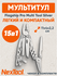 Мультиинструмент NexTool Flagship Pro Multi Tool Silver