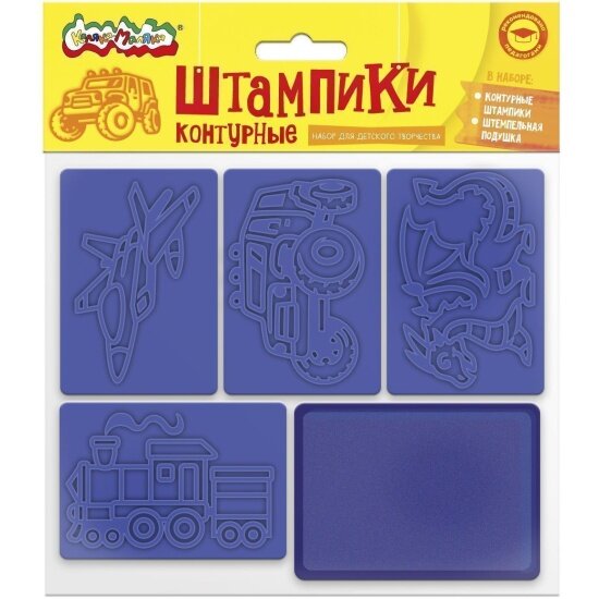 Штампики Каляка-маляка контурные для мальчиков 4 шт с чернилами 3+