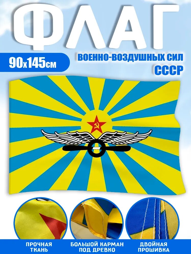 Флаг