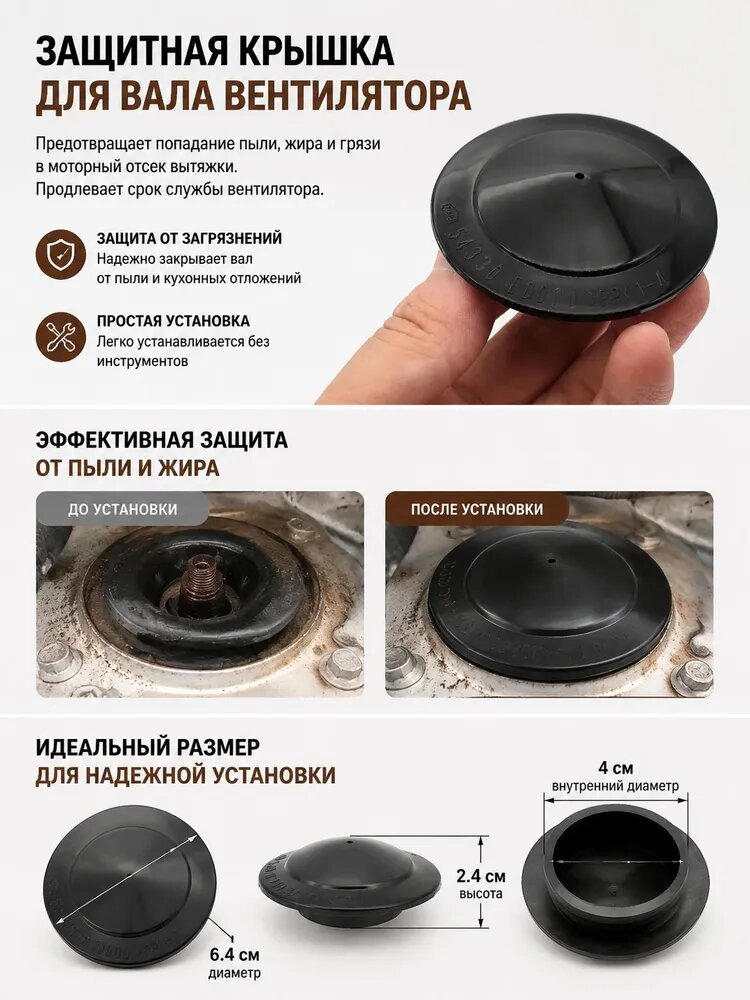 Заглушка опоры переднего амортизатора Nissan , Пылезащитный чехол стойки Ниссан Кашкай, Икс-Трейл