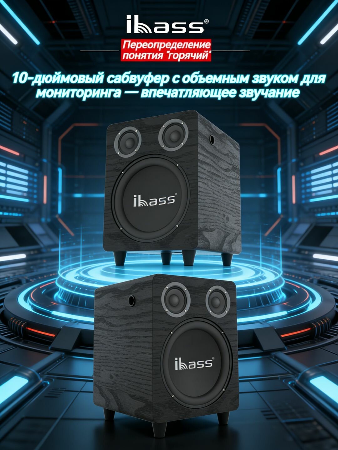 Беспроводной динамик HIFI Bluetooth для домашнего кинотеатра, 10-дюймовый сабвуфер, мощная компьютерная аудиосисте
