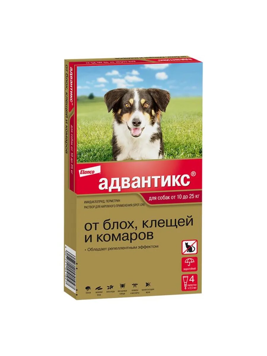 Адвантикс 250 Капли для собак 10-25кг 2,5мл №4